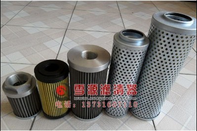 HQ25 600 14Z汽轮机油泵出口滤芯 中科商务网